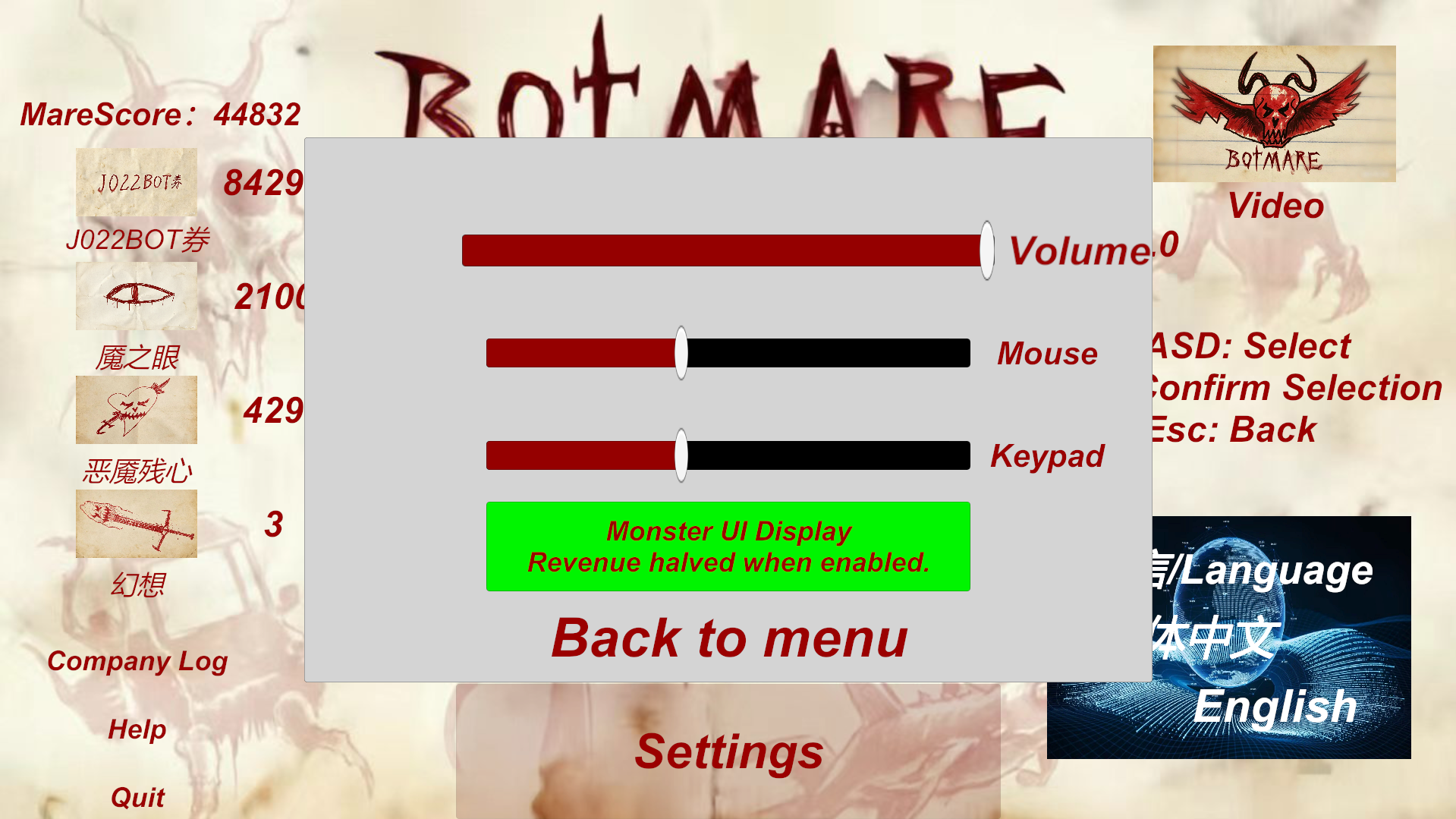 BOTMARE V1.9.0！ · BOTMARE update for 27 June 2026 · SteamDB