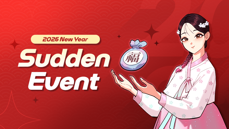 Freestyle 2: Street Basketball - 2026 New Year Sudden Event! - Steam News