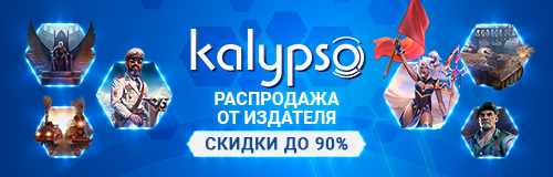 Сэкономьте 15% при покупке Commandos: Origins в Steam